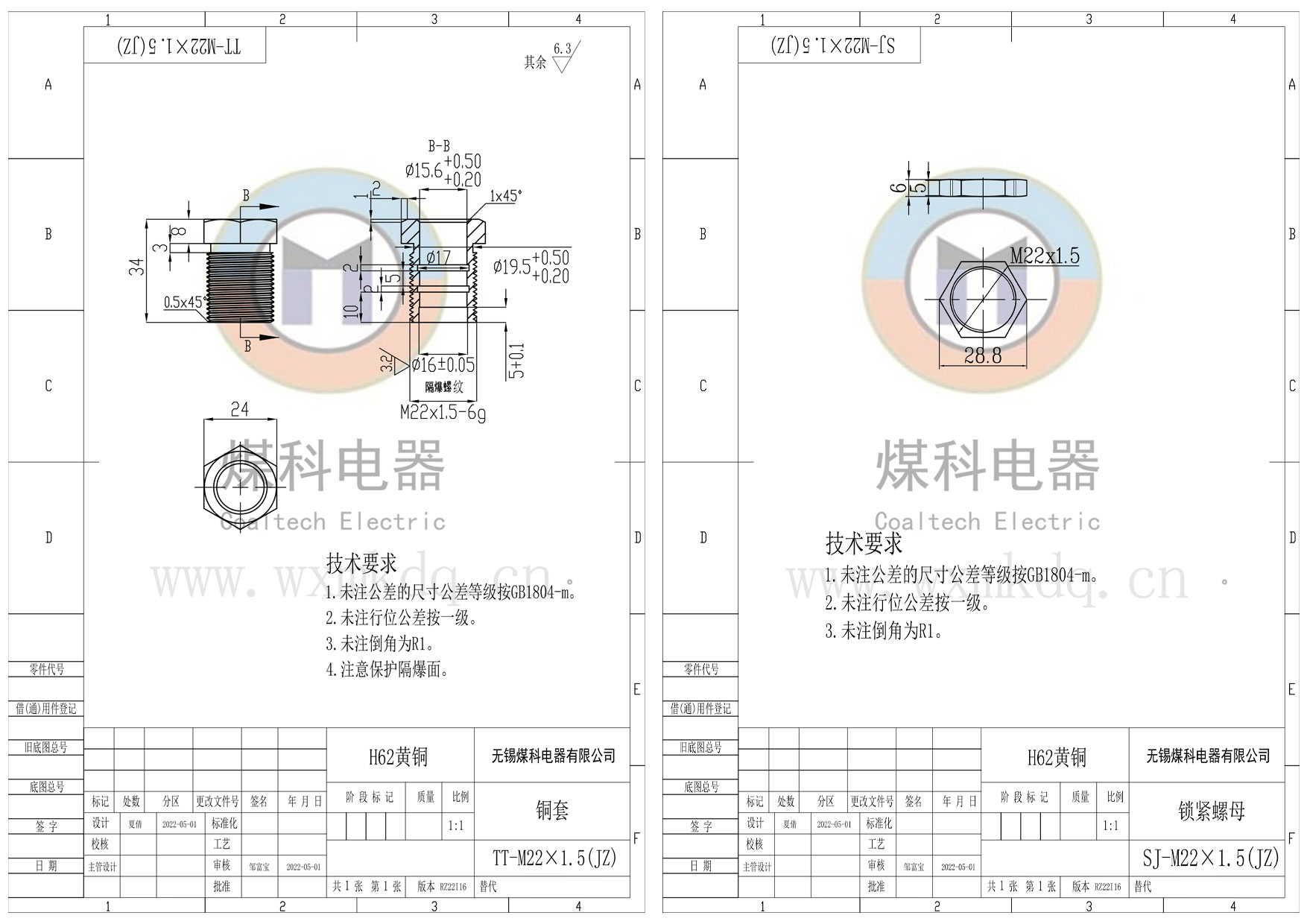 JZ10-220-M22隔爆型穿墙端子-JZ隔爆穿墙端子(含同轴线)-无锡煤科电器有限公司-无锡煤科电器有限公司