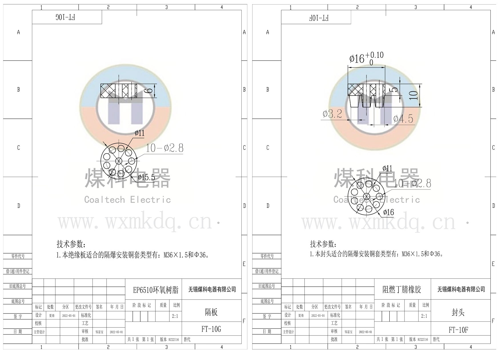 JZ10-220-M22隔爆型穿墙端子-JZ隔爆穿墙端子(含同轴线)-无锡煤科电器有限公司-无锡煤科电器有限公司
