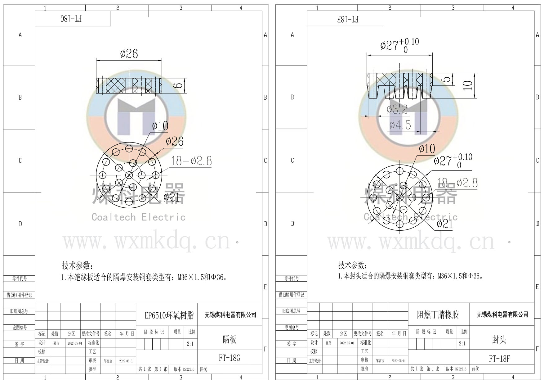 JZ10-220-M33隔爆型穿墙端子-JZ隔爆穿墙端子(含同轴线)-无锡煤科电器有限公司-无锡煤科电器有限公司
