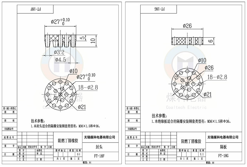 JZ10-220-M36隔爆型穿墙端子-JZ隔爆穿墙端子(含同轴线)-无锡煤科电器有限公司-无锡煤科电器有限公司
