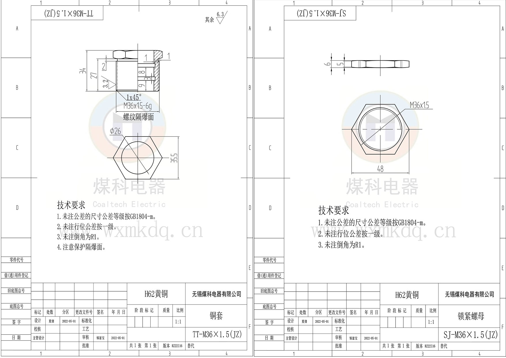 JZ10-220-M36隔爆型穿墙端子-JZ隔爆穿墙端子(含同轴线)-无锡煤科电器有限公司-无锡煤科电器有限公司